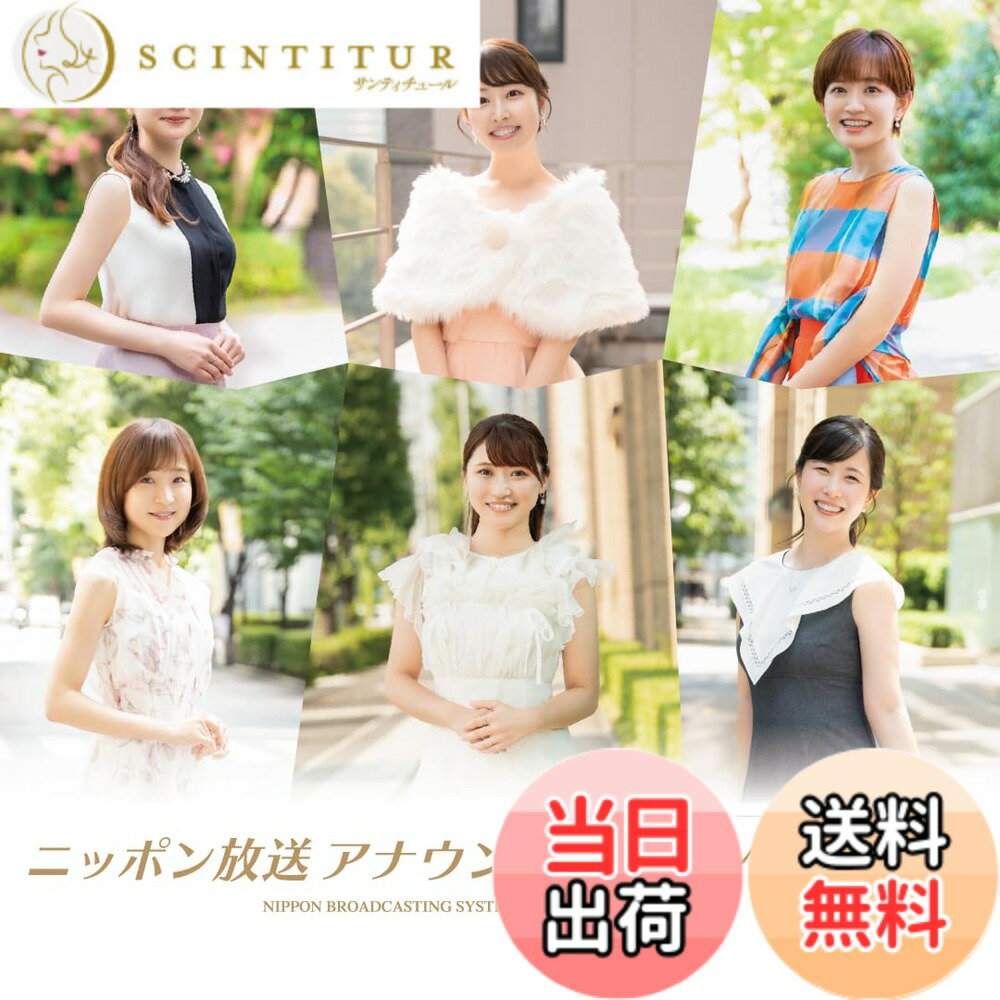 商品情報商品の説明※写真は実際の商品と異なる場合があります。 ※都合により、タイトル・価格・仕様が変更になる場合、やむを得ず発売中止になる場合があります。ご了承ください。 「オールナイトニッポン」や「ショウアップナイター」でおなじみのラジオ...