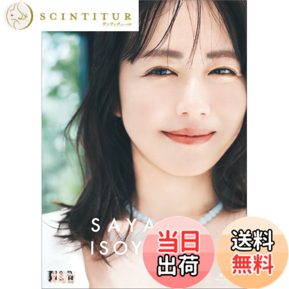 商品情報商品の説明※写真は実際の商品と異なる場合があります。 ※都合により、タイトル・価格・仕様が変更になる場合、やむを得ず発売中止になる場合があります。ご了承ください。主な仕様 使用時サイズ：A2サイズ枚数（ページ数）：8枚壁掛け(C)L...