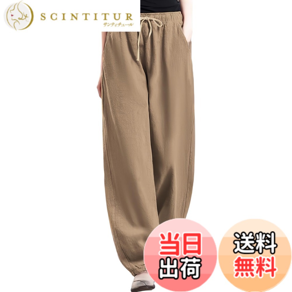 商品情報商品の説明主な仕様 【人気の綿麻パンツが登場】サルエルパンツはコットンとリネンで作られており、より快適で美しく、体の欠陥をカバーできます。どんな体型の方にもお勧めできるイージーパンツボトムスですよ。ウエストゴム仕様で、動きやすく着脱...