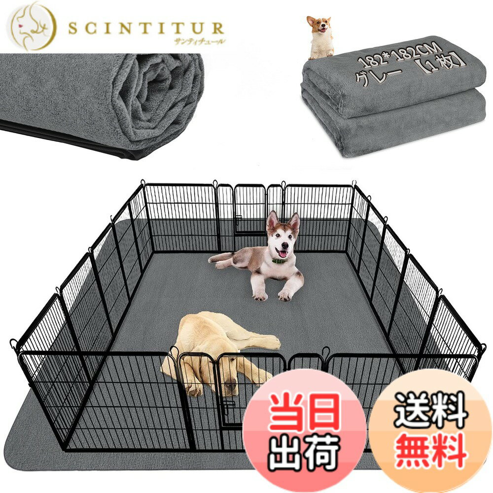 商品情報商品の説明犬 マット 滑り止め,ペット用おしっこマット,ペット 洗えるシーツ,洗える ペット シーツ,洗えるペット シーツ,ペット洗えるマット,ペットおしっこマット 犬,洗える ペット マット,洗える ペットマット,ペット 洗える ...