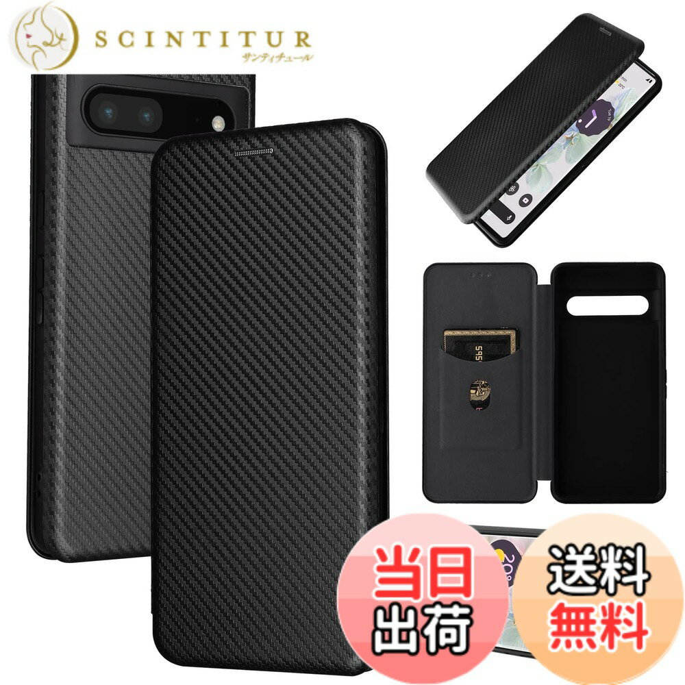 商品情報商品の説明Pelanty for Pixel 7 Pro ケース 手帳型 炭素繊維調 for Google Pixel7 Pro 携帯カバー 背面 軽量 薄型 財布型 カード収納 グーグル ピクセル7pro スマホケース マグネット...