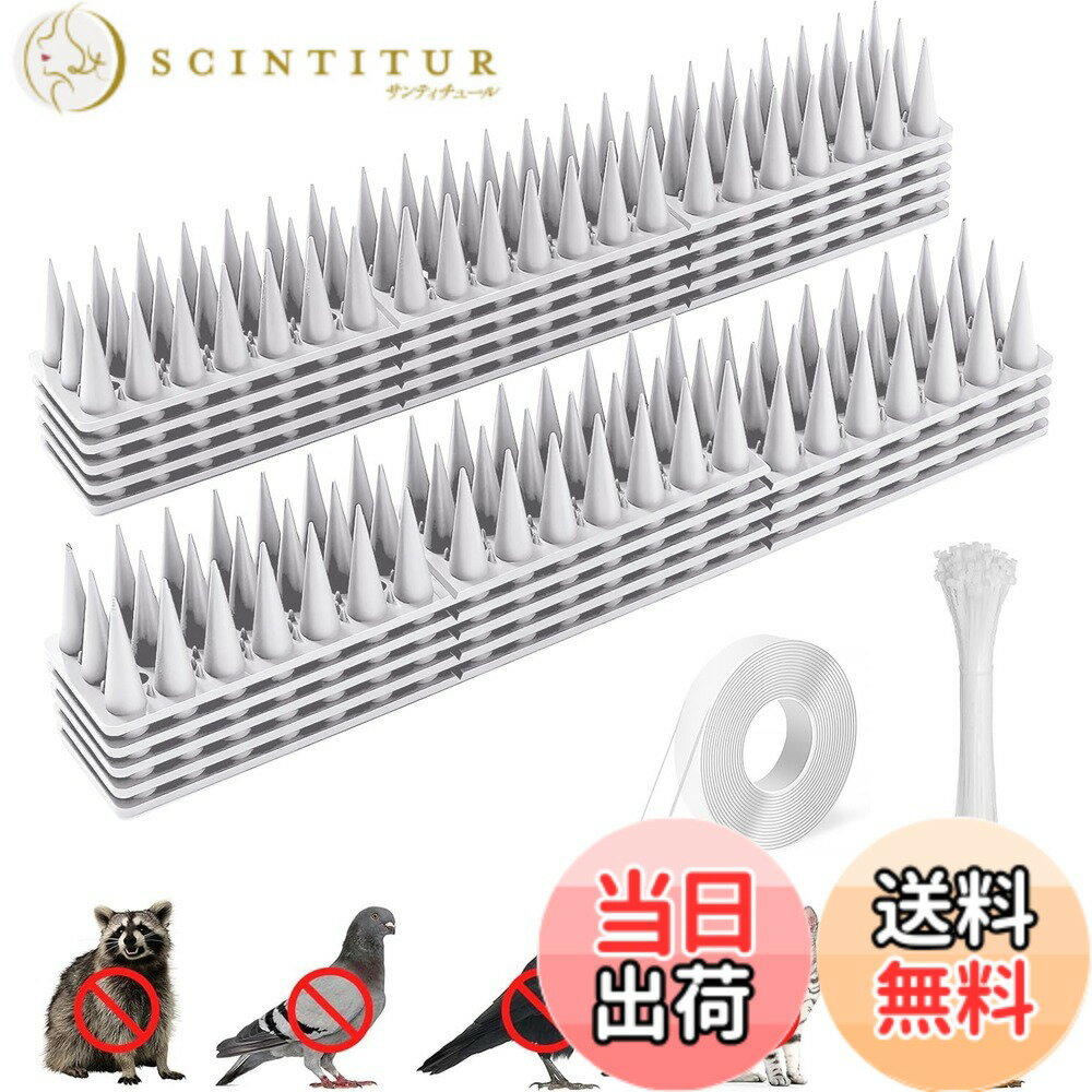 商品情報商品の説明主な仕様 普遍的な動物忌避剤：プラスチック製の鳩のスパイクのこの12個のパックで、不快な汚れや芝生への損傷を避けるために、屋外スペースに不要な動物がいないようにしてください。各スパイクは43cmL x 4cm W x 3....