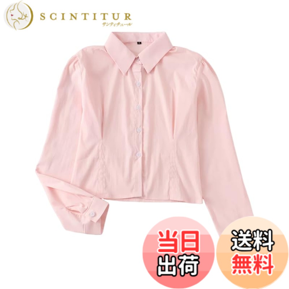 商品情報商品の説明主な仕様 韓国風のちょっぴりクールで大人っぽいパフ袖シャツ！大人女子を優雅にもかわいいにも贅沢に演出してくれる。イベント、ステージ衣装としてもぴったりな1着です。普段のオシャレにはもちろん、ガーリー系、ゆめかわ、姫系、お嬢...