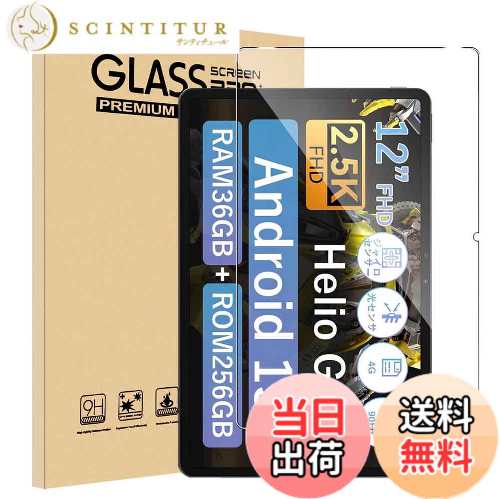 商品情報商品の説明主な仕様 【特別設計】強化ガラス スクリーン 保護フィルムはBlackview Mega 3 専用に設計されています。【極薄＆高透過率】超薄、光の高透過率で、画面るに最高レベルの保護を施しながら、保護フィルム自体の存在感が...