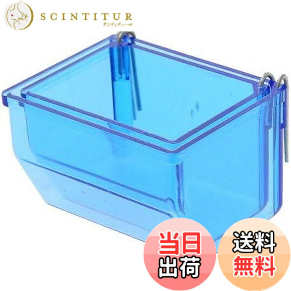 商品情報商品の説明商品紹介 セキセイ、十姉妹、紅雀、野鳥及び小型の鳥獣のエサ入れ、水入れに最適です。※お色のご指定はできかねます。 使用方法 取扱説明書に従ってご使用ください。主な仕様 小型の鳥獣のエサ入れ、水入れに最適【メーカー】コバヤシ...