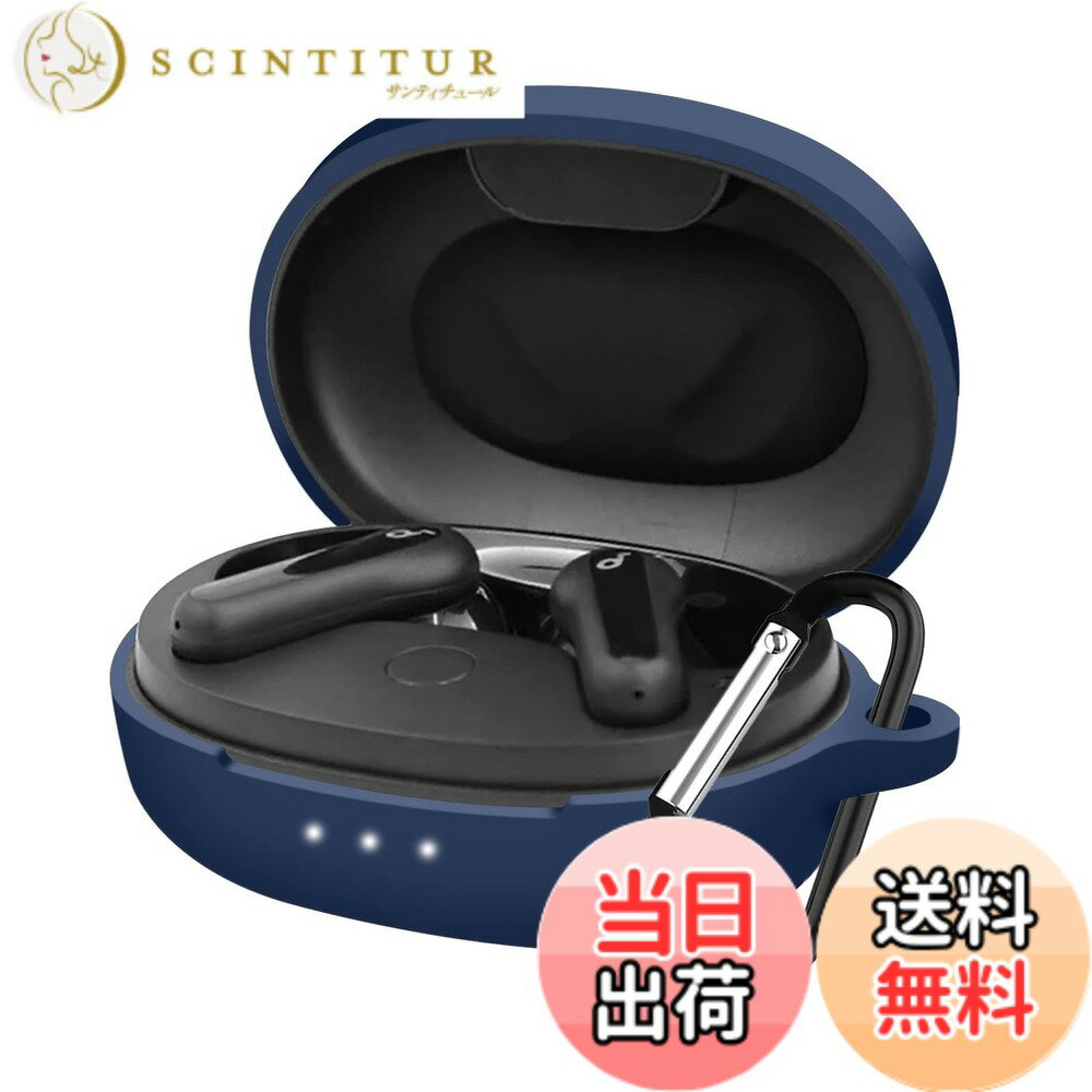 商品情報商品の説明ANYOI 対応 Anker Soundcore Life P2 mini ケース 超極薄 液状シリコン素材 LED可視 耐衝撃 防水 防塵 軽量デザイン ワイヤレス充電対応 傷防止 紛失防止 シンプルスリム カラビナ付き...