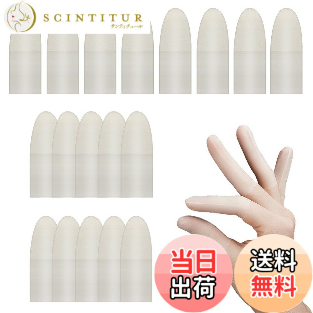 商品情報商品の説明1.サイズ：フリーサイズ、長さ60mm、製品の内容：約100枚（±5）。主な仕様 1.サイズ：フリーサイズ、長さ60mm、製品の内容：約100枚（±5）。2.素材：天然ラテックス。3.指先保護に：指紋、防汚毒物質の侵害や汚...