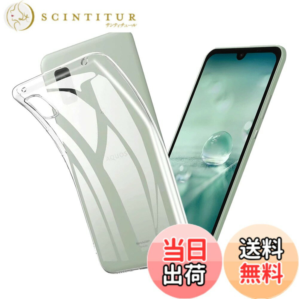 商品情報商品の説明1.【対応機種】AQUOS wish/Wish2 SHG06 A104SH SH-51C SH-M20 クリア ケースです。 2.【高い透明度】背面は高透明度ポリカーボネートの素材で、スマホ本来の崇高な美しさと色をそのまま...