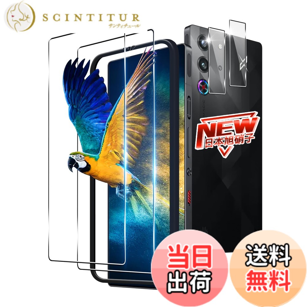 商品情報商品の説明主な仕様 【対応機種簡単に貼り付け】 対応 RedMagic 10 Pro / 10 Pro+ フィルム ガラスフィルム 専用に設計されています。素材に日本製の旭硝子を採用。 フィルム自体のシリコン自己吸着層により、位置を...