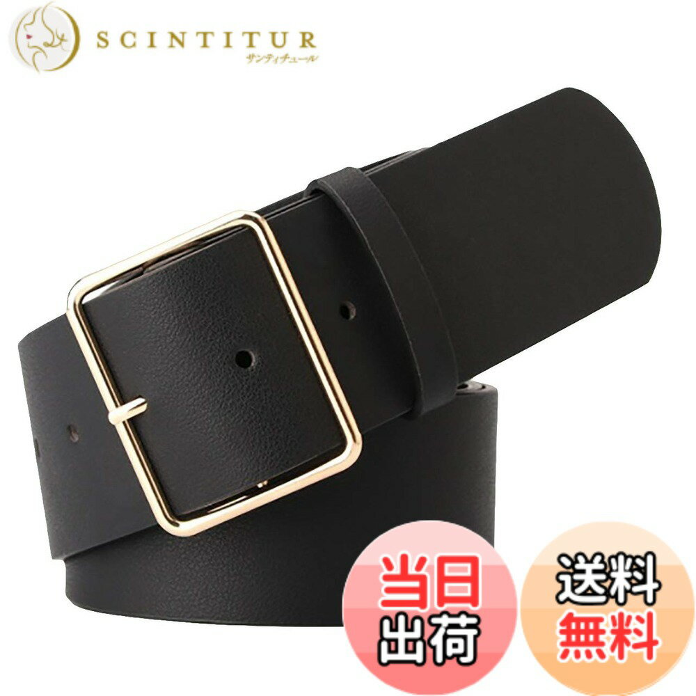 商品情報商品の説明おしゃれ な フェイクレザー ワイド デザインベルト ！スタンダードで 使いやすい ファッションベルトです。 太い ベルト はトレンドの定番でオールシーズン使えるアイテム。1つは持っていてたい ファッションベルトです。 ワ...