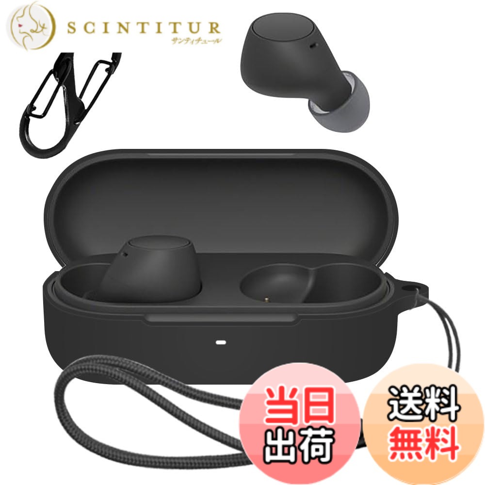 商品情報商品の説明主な仕様 【適用機種】：SONY WF-C510 モデルに設計した専用シリコン製 保護ケースです。他の機種に対応出来ません。ご購入前に機種をご確認ください。【耐衝撃】三重構造：非常に高い耐久性と柔軟で耐衝撃性高いシリコン素...