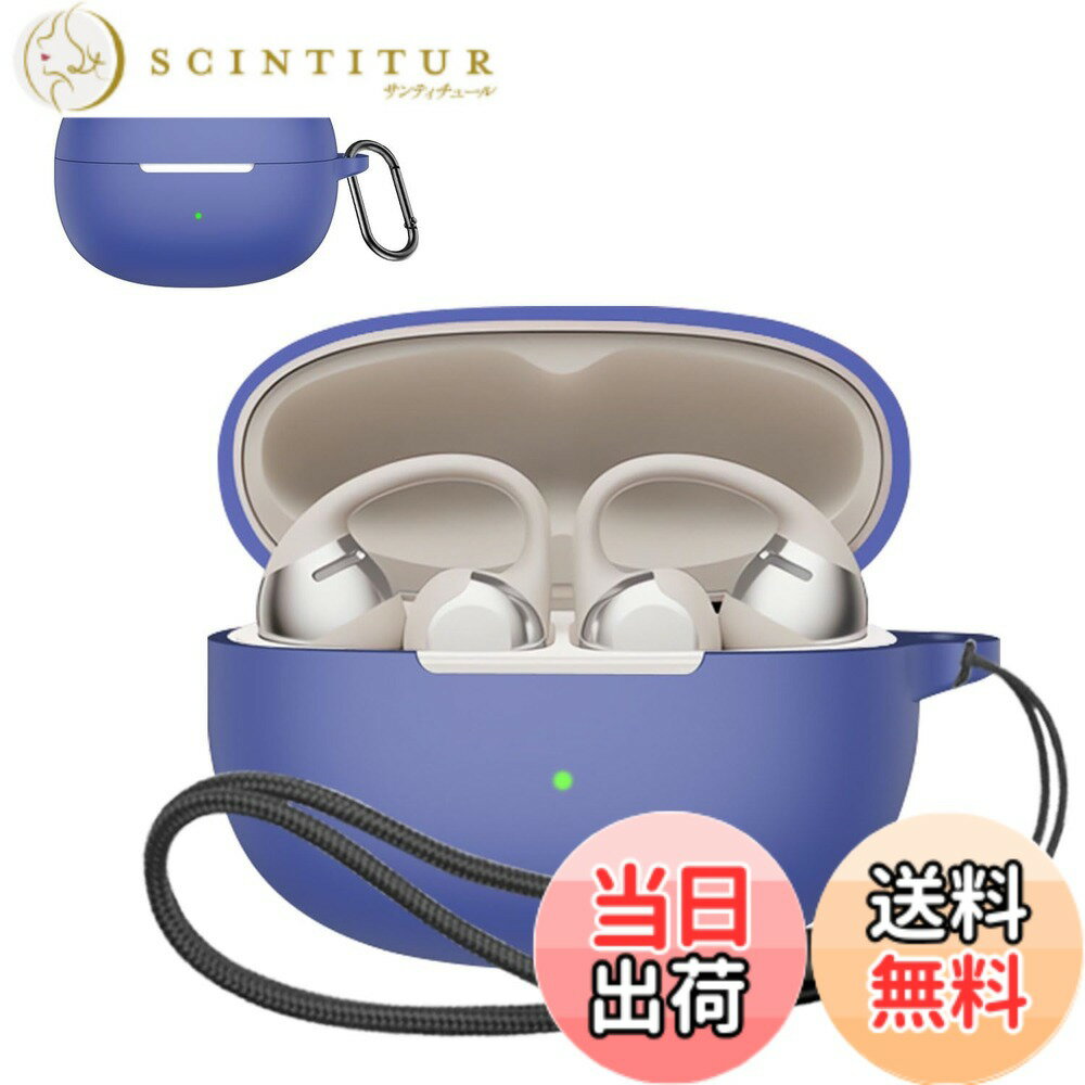 商品情報商品の説明LAZIRO高品質のSHOKZ OpenDots One 専用シリコン製 保護ケースです 商品特徴： 異臭なし 色あせなく 指紋・傷を防止できます 疎水性 ※ 初期不良対応： 商品到着後、不具合（割れ・キズ・汚れ等）がござ...