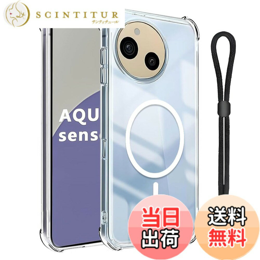 商品情報商品の説明対応機種： For AQUOS sense 10/sense 9 専用ケース。 製品パッケージ： 保護カバーx1 アジャスタブル・ランヤードx1 ※ ご注意：本体は含まれていません。主な仕様 【対応機種】：For AQUO...
