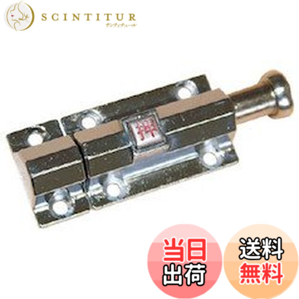 商品情報商品の説明●片手で施錠・解錠できる簡易な止め金具です。●押ボタンを押すと開錠します。主な仕様 B(mm):37.4brA(mm):23.2brC(mm):51.1brD(mm):1.5brH(mm):0.3
