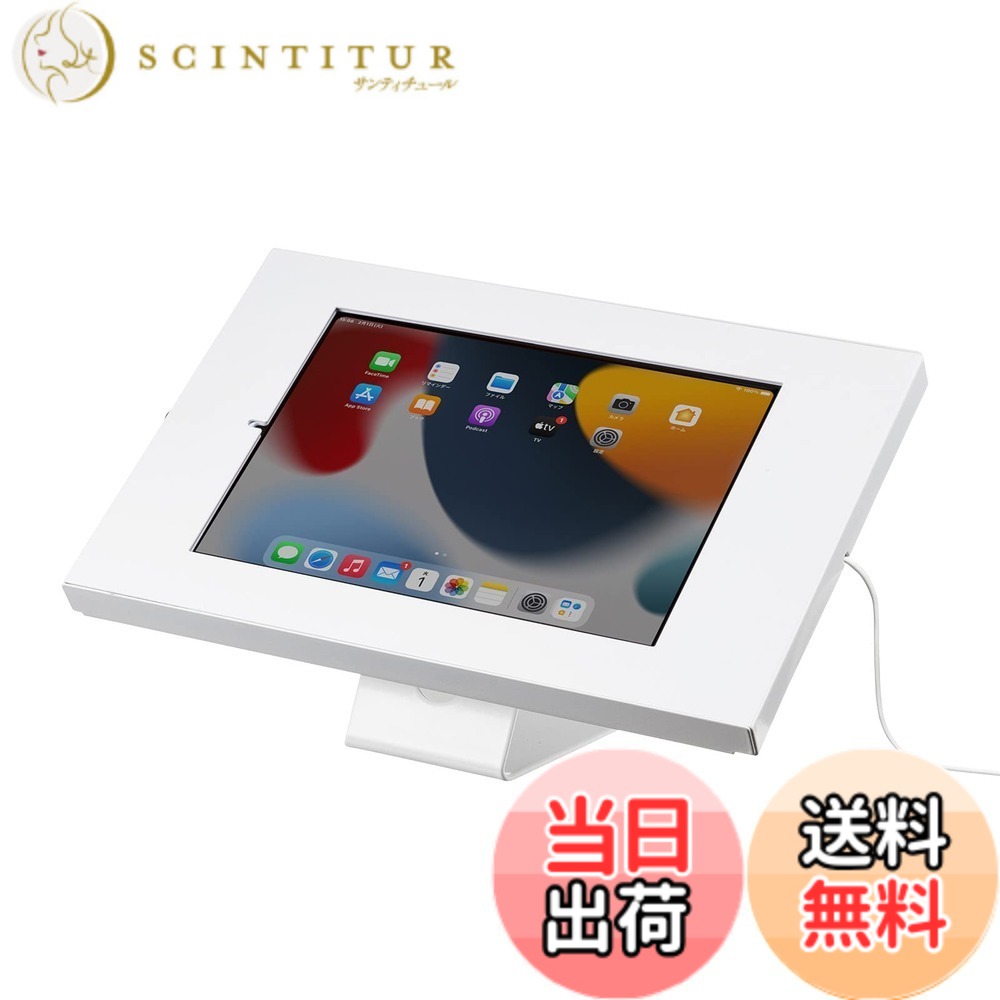 商品情報商品の説明●iPadに対応したスタンド付きスチール製のケースです。 ※12.9インチiPad以外の全ての機種に対応しています。 ●スタンドを壁面に取り付けることができます。 ●スタンドに着けたままの状態で90°回転し、縦横どちらでも...