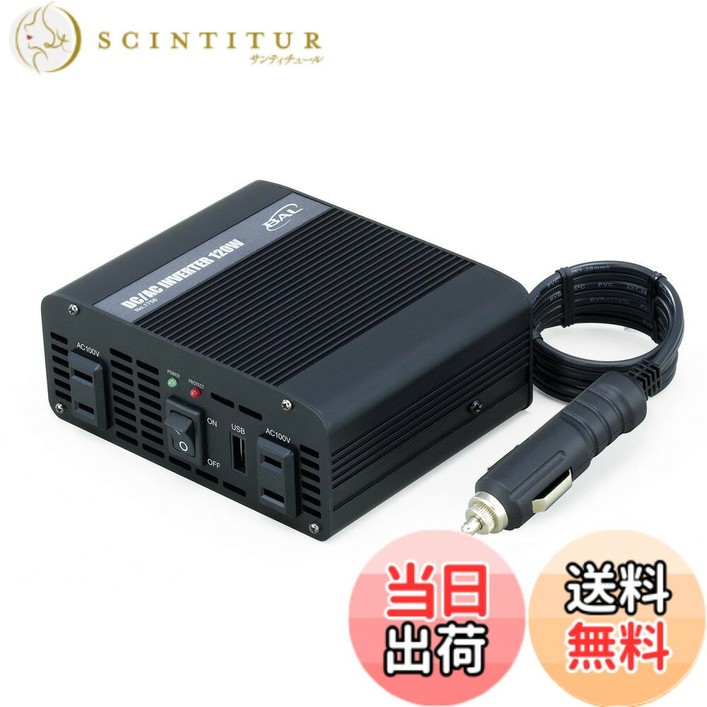 商品情報商品の説明商品紹介 消費電力が120Wまでの家電製品を車内で使えるように、自動車の電源(DC12V)をAC100V/DC5Vに変換する機器です 3種類の電源を同時に使用できます(AC100Vx2+DC5V+DC12V=120W) 瞬...