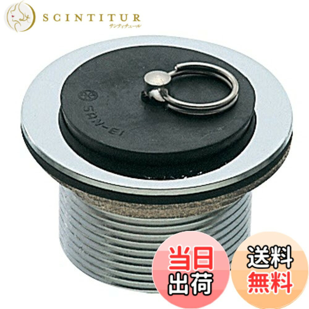 商品情報商品の説明商品紹介 商品紹介 ゴム栓付きの風呂用栓取り付けはネジ式呼び25(G1) ご注意(免責)必ずお読みください ご注文後のキャンセルは対応できません。 ご注意（免責）＞必ずお読みください お客様都合のキャンセル・返品に関しまし...