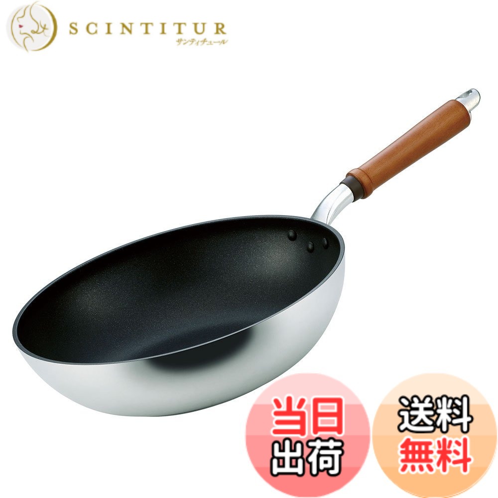 商品情報商品の説明-主な仕様 外面:ミラー仕上げ底面:サテン仕上げ本体:アルミニウム合金(マグネシウム合金)内面:テフロンTMプラチナプラス加工、リップルウェーブ加工女性でもラクに返せます。