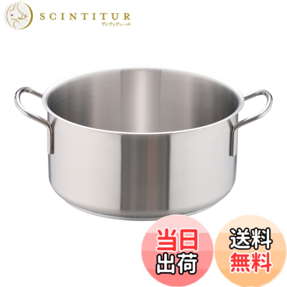 商品情報商品の説明 ●MURANO INDUCTION(ムラノ インダクション)シリーズ[IH対応]プロユースの電磁調理器対応鍋。作業効率と使いやすさを極めたカタチ・サンドイッチ式三層底 熱伝導率の高いアルミニウムを保温性の高いステンレスで...
