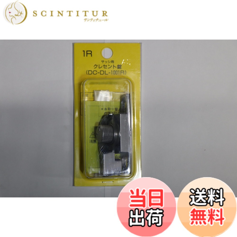 商品情報商品の説明【仕様】●入数：1個主な仕様 仕上:サチライトクロム推奨受け:堀込み:N-24