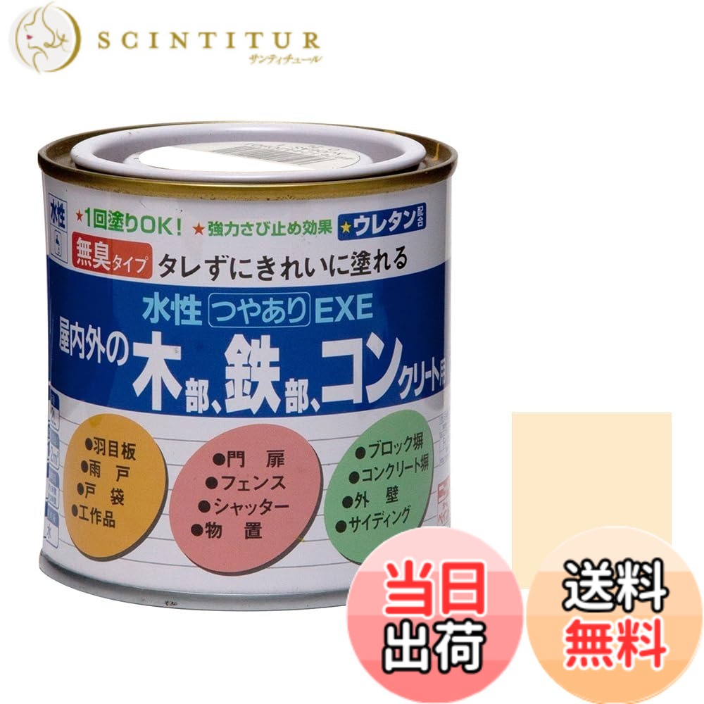 商品情報商品の説明タレずにきれいに塗れる! ウレタン配合の高品質つやあり多用途 【用途】 屋内外の鉄部・木部・コンクリートなど、広い用途に使える(テーブル天板・床面には不可) 【特長】 タレずに塗れる、1回塗りの水性ツヤあり塗料 イヤな臭い...