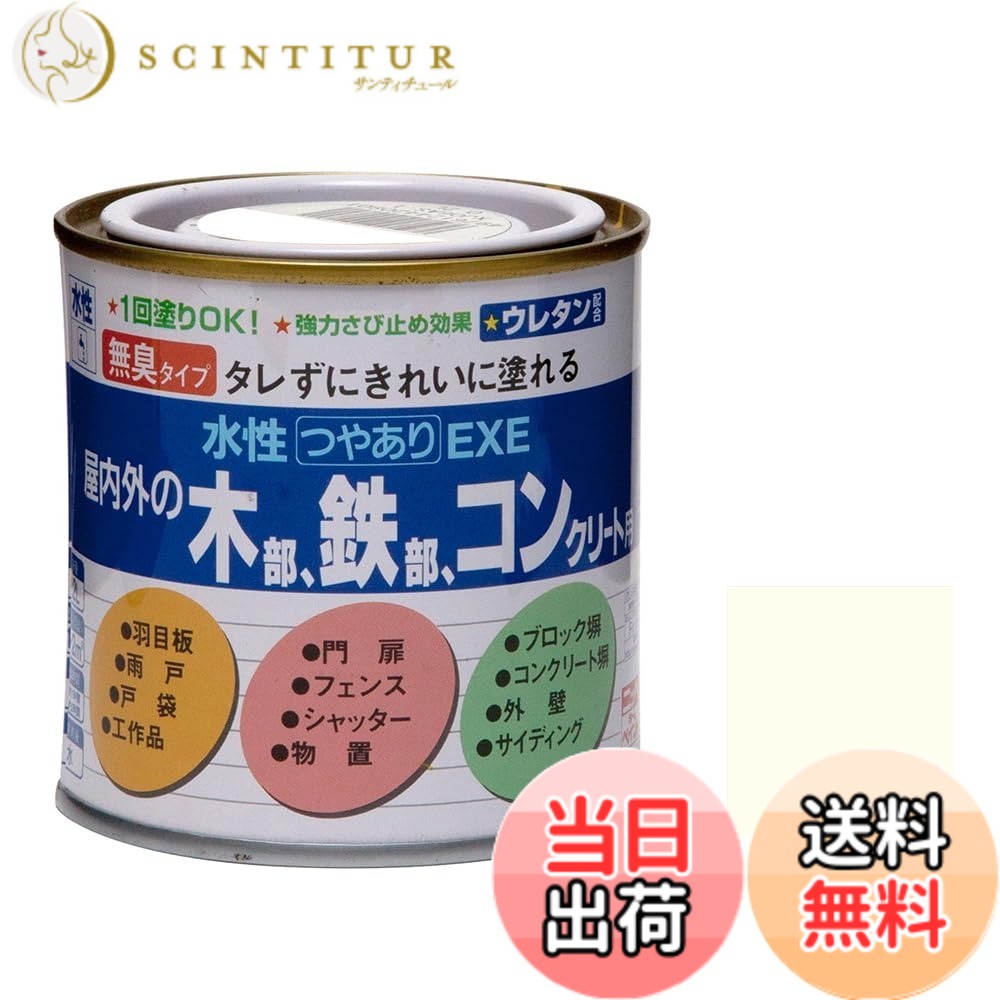商品情報商品の説明タレずにきれいに塗れる! ウレタン配合の高品質つやあり多用途 【用途】 屋内外の鉄部・木部・コンクリートなど、広い用途に使える(テーブル天板・床面には不可) 【特長】 タレずに塗れる、1回塗りの水性ツヤあり塗料 イヤな臭い...