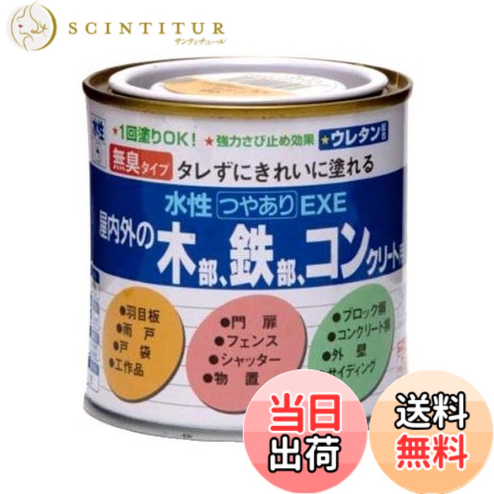 商品情報商品の説明タレずにきれいに塗れる! ウレタン配合の高品質つやあり多用途 【用途】 屋内外の鉄部・木部・コンクリートなど、広い用途に使える(テーブル天板・床面には不可) 【特長】 タレずに塗れる、1回塗りの水性ツヤあり塗料 イヤな臭い...