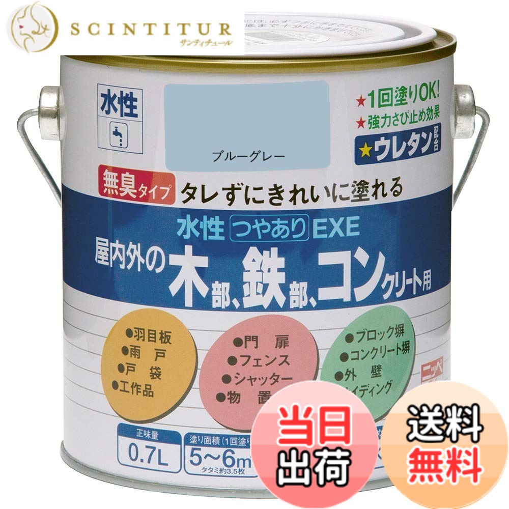 商品情報商品の説明タレずにきれいに塗れる! ウレタン配合の高品質つやあり多用途 【用途】 屋内外の鉄部・木部・コンクリートなど、広い用途に使える(テーブル天板・床面には不可) 【特長】 タレずに塗れる、1回塗りの水性ツヤあり塗料 イヤな臭い...