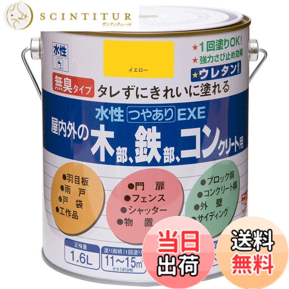 商品情報商品の説明タレずにきれいに塗れる! ウレタン配合の高品質つやあり多用途 【用途】 屋内外の鉄部・木部・コンクリートなど、広い用途に使える(テーブル天板・床面には不可) 【特長】 タレずに塗れる、1回塗りの水性ツヤあり塗料 イヤな臭い...