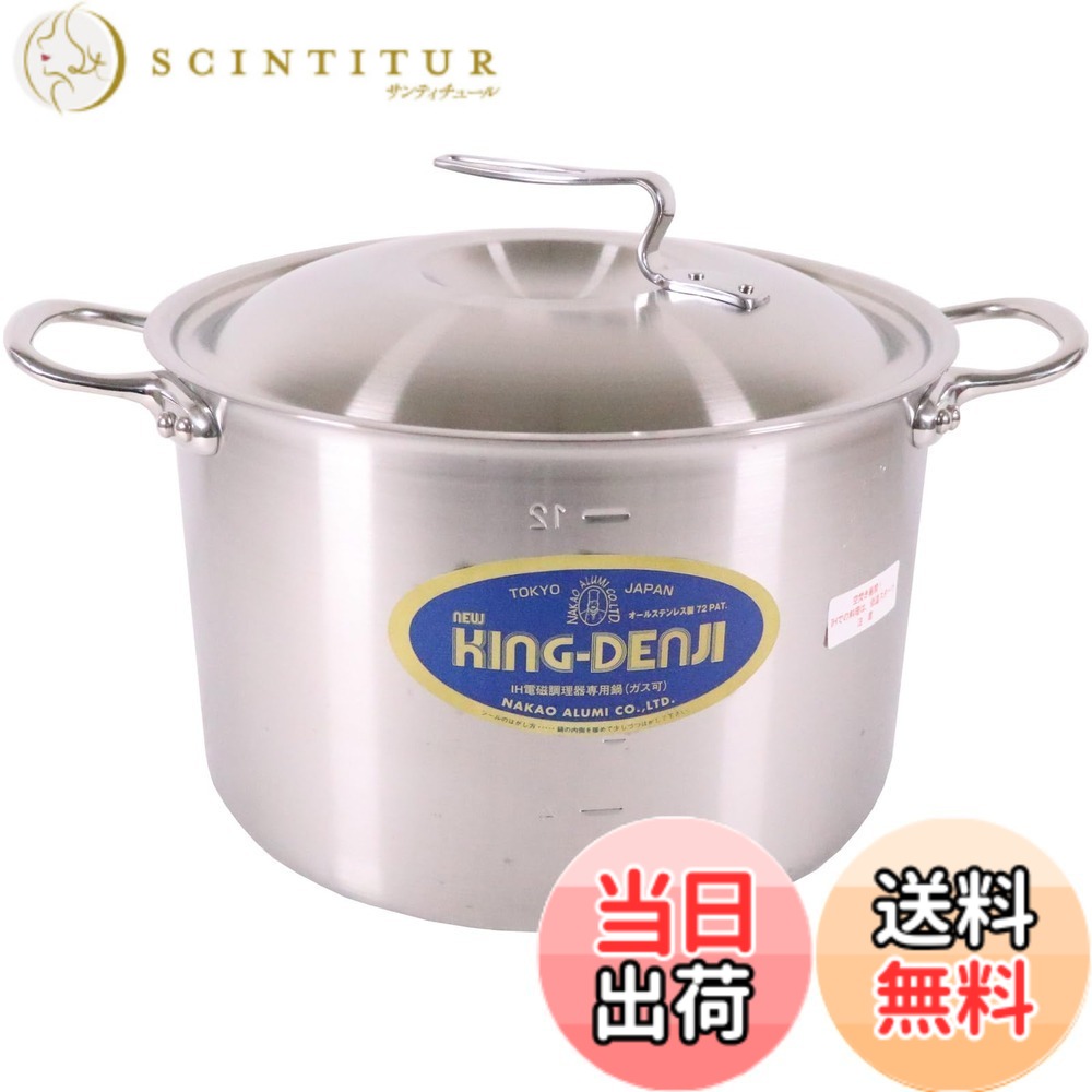 商品情報商品の説明商品紹介 オール熱源対応 ※目盛付 IH専用鍋のハイクラスモデル・ニューキングデンジの熱への変換率は95%以上、熱伝導性に優れた高品質ステンレスを使用している しかも充分な厚みのある一枚ステンレスの為、しっかり保温、熱を逃...