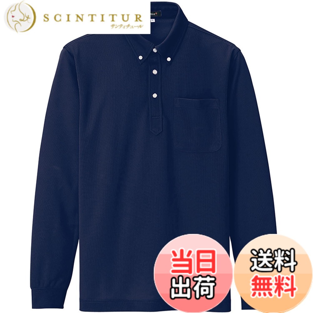 商品情報商品の説明説明 【サイズ】 ・着丈(cm)： S:65 / M:68 / L:71 / LL:73 / 3L:75 / 4L:75 / 5L:75 ・肩幅(cm)： S:40 / M:42 / L:44 / LL:46 / 3L:4...