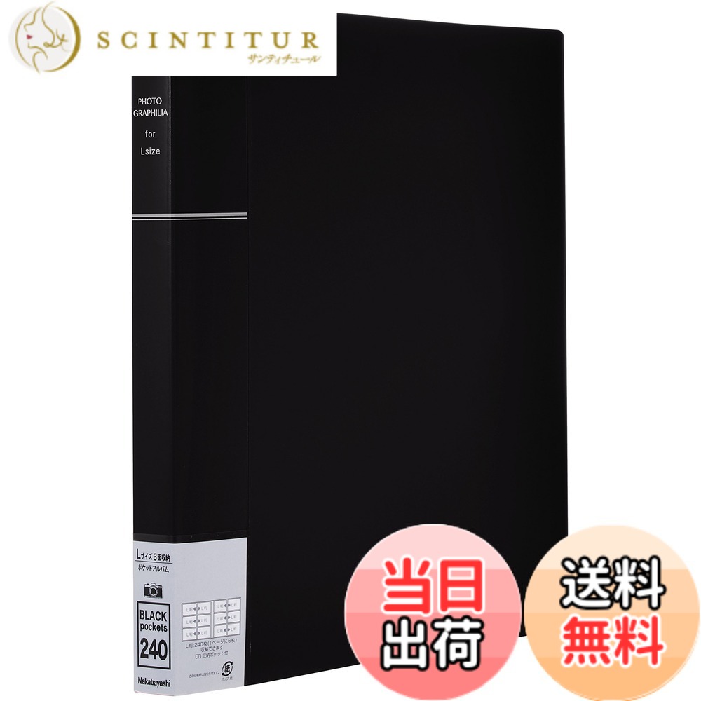 商品情報商品の説明・KG判、2L判、パノラマ判対応商品もある「フォトグラフィリア」シリーズ。エンボス黒台紙を使用しています。 見返しにCDサイズのポケットがついています。プリントできなかった写真データもアルバムに保存出来ます。 黒、青、赤、...