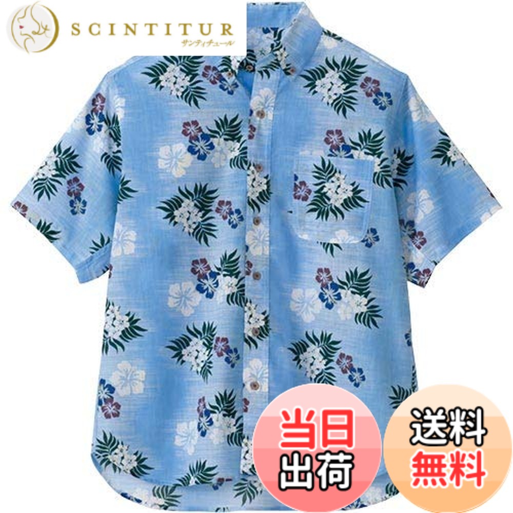 商品情報商品の説明説明 【サイズ】 ・着丈(cm)： 3S:64 / SS:66 / S:68 / M:72 / L:74 / LL:76 / 3L:76 / 4L:76 / 5L:76 ・肩幅(cm)： 3S:42 / SS:43 / S...