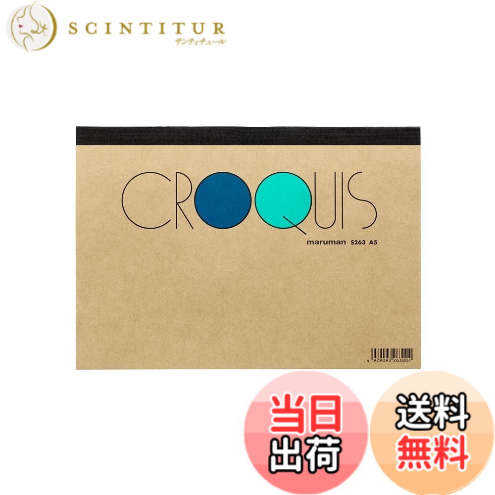 商品情報商品の説明●「リング綴じだとキレイに切り取れない」、「1枚ずつ切って使えるクロッキーブックがほしい」 というご要望にお応えして、天のりパッドタイプのクロッキーブックをご用意しました。 鉛筆などでのデッサン練習用やアイデアスケッチとし...