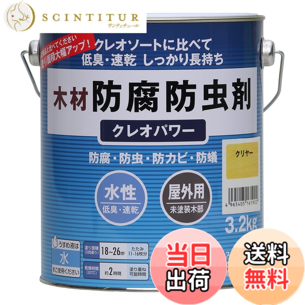 商品情報商品の説明クレオソートに比べて低臭・速乾　しっかり長持ち 【用途】 木材の防虫・防腐・防カビ・防蟻 ウッドデッキ・ラティス・杭・板塀・支柱・土台等の屋外未塗装木部の防腐・防虫・防カビ・防蟻 【特徴】 ・水性、低臭、速乾 ・うすめ液は...
