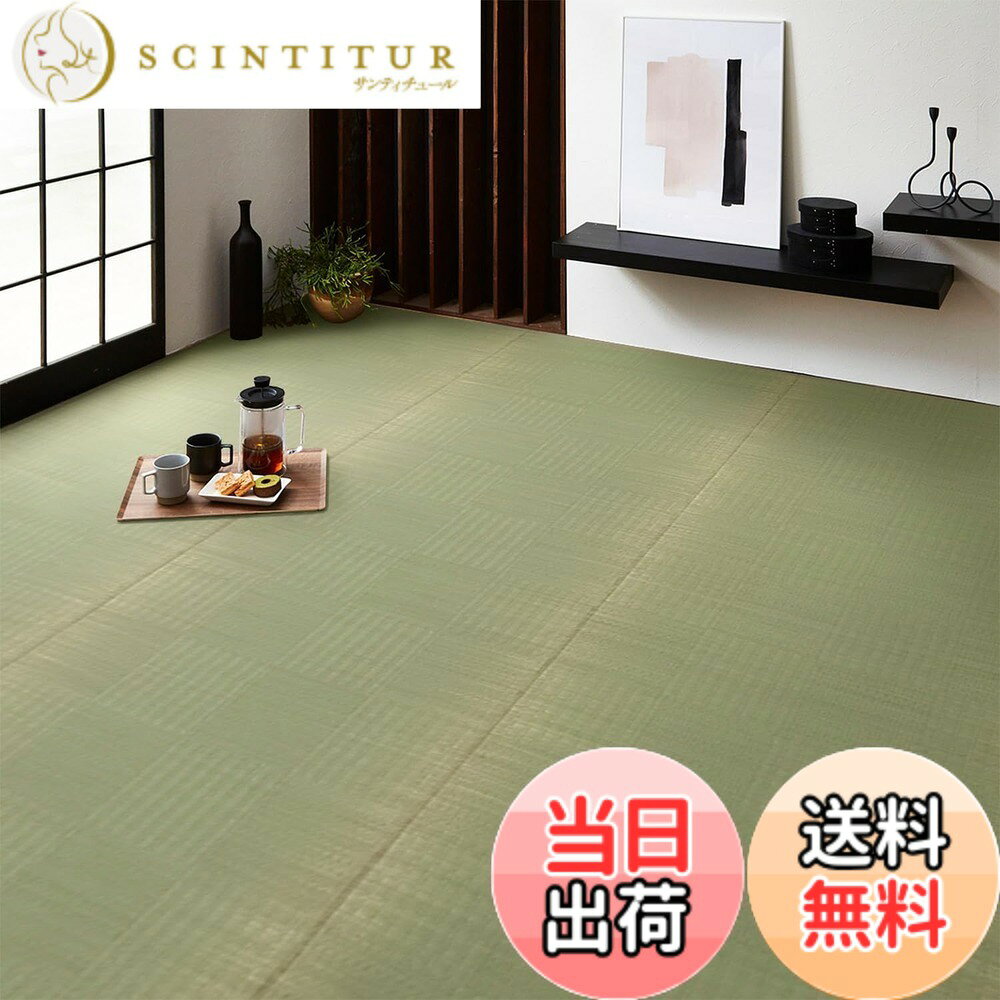 商品情報商品の説明珍しい格子柄タイプの無地の上敷きです。上敷きを敷くだけで畳のお部屋をリフレッシュ出来ます。日焼けしてしまった畳のリフレッシュに、新品の畳を汚さないためのカバーにご使用下さい。長さ110-115cmの国産（九州産）い草を使用...