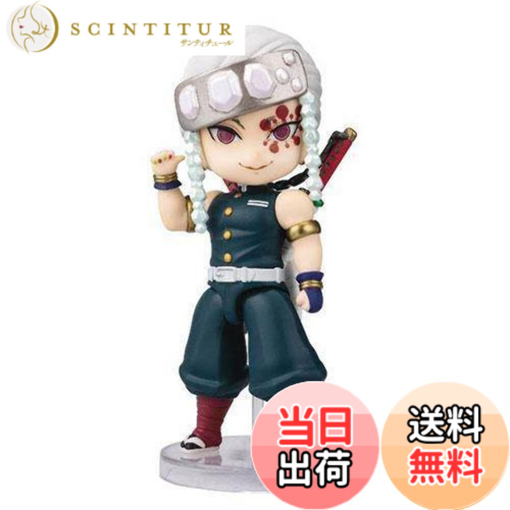 商品情報商品の説明商品紹介 キャラクターの魅力を、手のひらサイズのデフォルメにぎゅっと凝縮。生き生きとした瞳、シンプルな可動が魅力のデフォルメアレンジフィギュアシリーズから、TVアニメ『鬼滅の刃』より「宇髄天元」が登場! 【セット内容】本体...