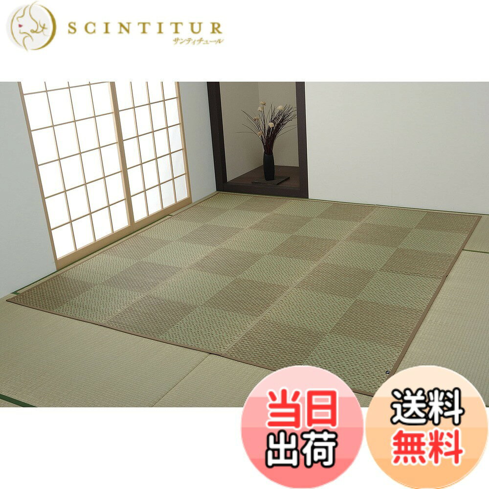 商品情報商品の説明小林製薬の持続性抗菌材であるKOBA-GUARDという吹き付け加工をおこなったい草ラグです。KOBA-GUARD加工により制菌・抗菌防臭があります。安心の日本製です。い草には空気の自然浄化作用、湿度の調節作用などがあります...