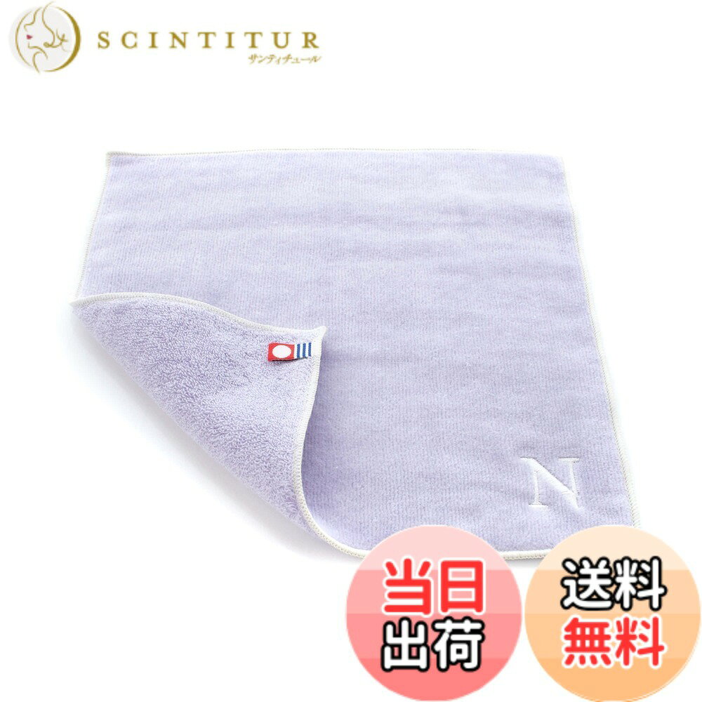 商品情報商品の説明プレゼントでもらうと嬉しいハンカチを作りたくて企画しました。イニシャルの刺繍によって、自分だけの特別感が出て愛着が湧く一枚です。シンプルなイニシャルの刺繍と鮮やかなカラーが印象的。シャーリング生地は肌触りがよく、今治産なら...