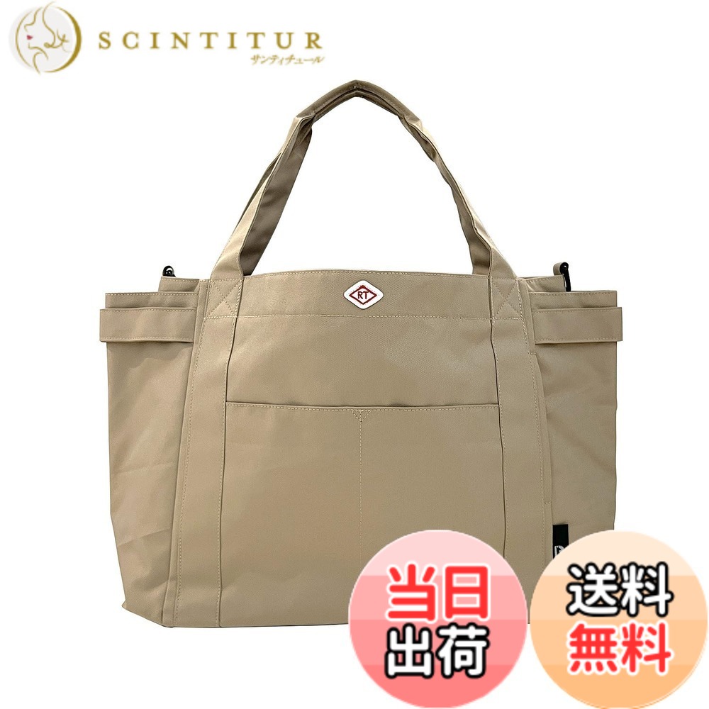 商品情報商品の説明説明 商品紹介 肩に掛けても手に持ってもバランスの良いサイズ。幅広のマチで収納力も抜群です。持ちての付け幅が広い事で肩に掛けやすく、本体の軽さも嬉しいトートバッグ。 ポケットは全部で8箇所、表地には撥水加工を施すなどシンプ...