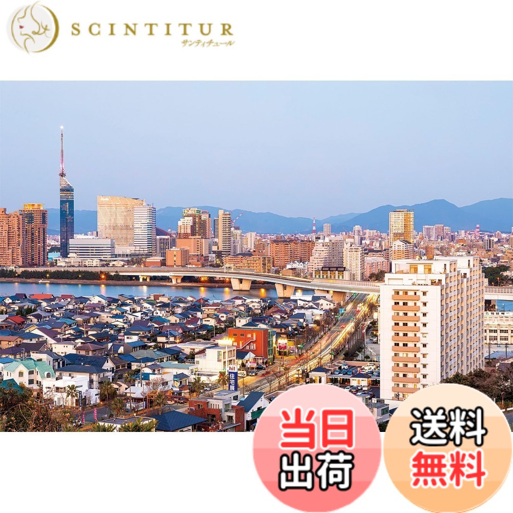 商品情報商品の説明商品紹介 百道（ももち）は、福岡市早良区の地名。 シーサイドももちは、早良区最北部に位置する海岸の埋め立てによるウォーターフロント開発地区であり、かつて百道海水浴場などでにぎわった海岸の沖合に展開されている。 福岡の新都心...