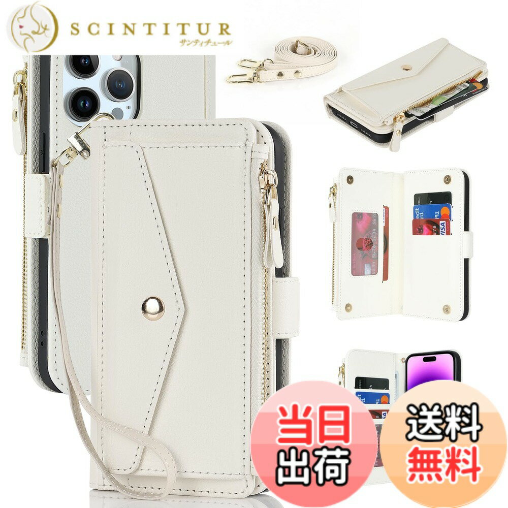 商品情報商品の説明主な仕様 1.【対応機種】 iPhone 14 Pro Max【6.5インチ】。どうぞ対応機種と画面サイズをよくご確認のうえ、ご購入いただけますようお願い致します。 お客様の声は私たちにとって最も重要です。 ご不明な点がご...