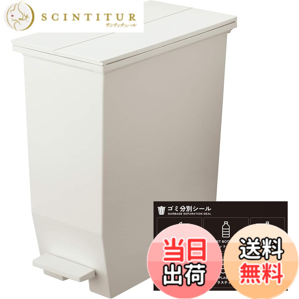 商品情報商品の説明●手を触れずにフタの開閉ができる、ペダルオープン式のゴミ箱。 ●ペダルを踏みこむと、フタが中央から左右に分かれて開く観音開きスタイル。 ●開くときのフタの高さはフタ幅の約半分サイズなので、上にスペースがあまりとれない場所で...