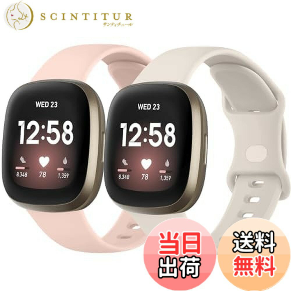 商品情報商品の説明主な仕様 【対応機種】フィットビット バンド コンパチブル Fitbit Versa 3、Fitbit Versa 4、Fitbit Sense 2、Fitbit Sense。（注：Fitbit スマートウオッチは含まれて...