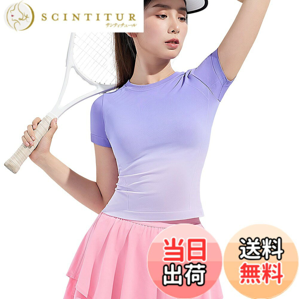 商品情報商品の説明主な仕様 サイズはM(40-50kg)、L(50-58kg): 薄くて柔らかく、肌馴染みが良く、優れたストレッチ性であらゆる動きに対応。ストレスなく快適にフィットし、トレーニングから普段使いまで活躍する一着。グラデーション...