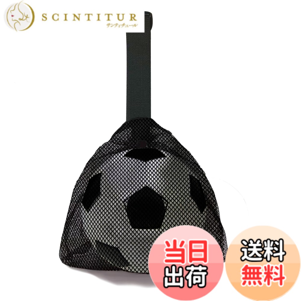 商品情報商品の説明主な仕様 【商品仕様】標準的なサッカーボール、バスケットボール、バレーボールに対応。底幅約40cm、ネット口幅約41cmx高さ約37cm、折りたたみ時の厚さは約5cmとコンパクト。持ち運びや収納もしやすい実用的なサイズ設計...