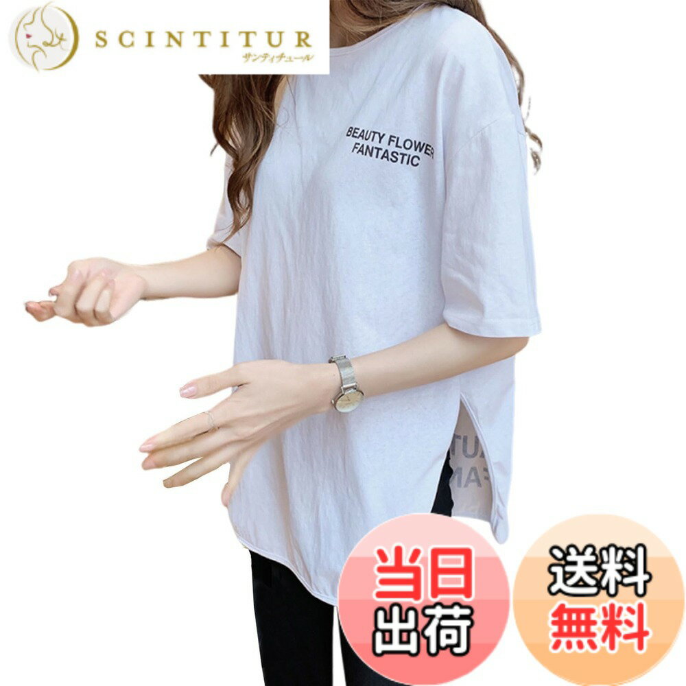 商品情報商品の説明主な仕様 【春夏定番こなれtシャツ レディース】大人の女性にぴったりなレディース半袖tシャツ。主張しすぎない英字のバックプリントで後ろ姿も素敵、裾のカッティングはラウンド型からのサイド深めのスリットですっきりとした印象に、...