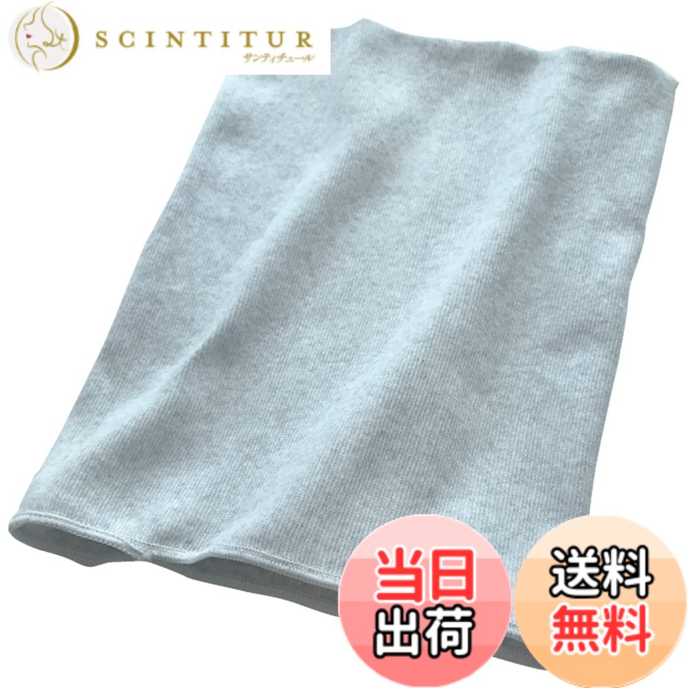 商品情報商品の説明説明 商品紹介 商品紹介 肌にやさしいフィット感。ソフトタッチが長持ち。男女兼用。 ブランド説明 愛情腹巻 使用上の注意 パソコンのモニターの特性や設定、また照明の違いなどにより、色が異なって表現される場合がございます。ご...