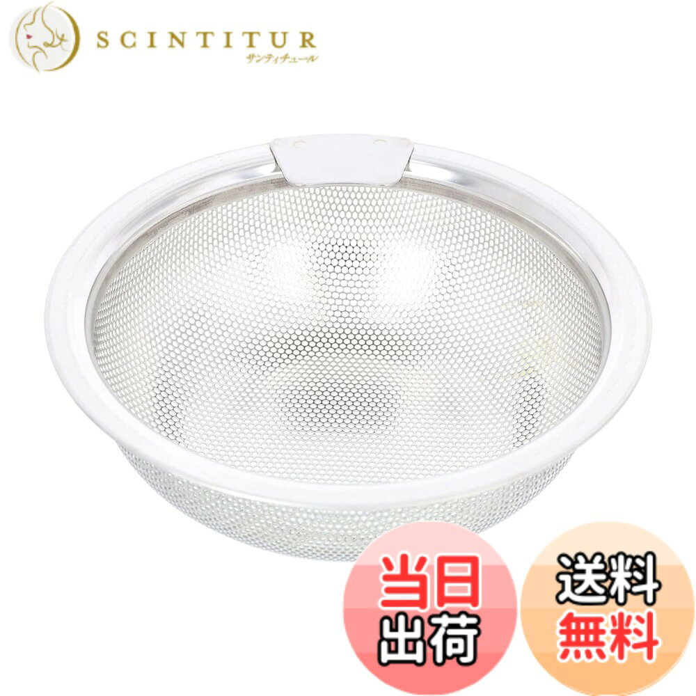 商品情報 商品の説明 キッチンの流し台や洗面台に。 網類よりも丈夫。目づまりしないのでお手入れカンタン・衛生的 清潔で丈夫な18-8ステンレス製でキレイな水周りに。 主な仕様 商品外寸:(約)幅14.5x奥行14.5x高さ4.5cm本体重量...