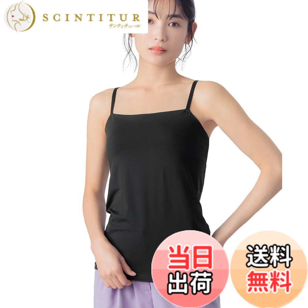 商品情報 商品の説明 主な仕様 「シンクロブラトップ」ラクしてきれいを目指すなら、下着メーカーのブラトップ【きれいなバストシルエット】左右一体型の成型カップでバストを自然なシルエットにととのえる【ラクなのにズレにくい】バスト部分はアンダーゴ...